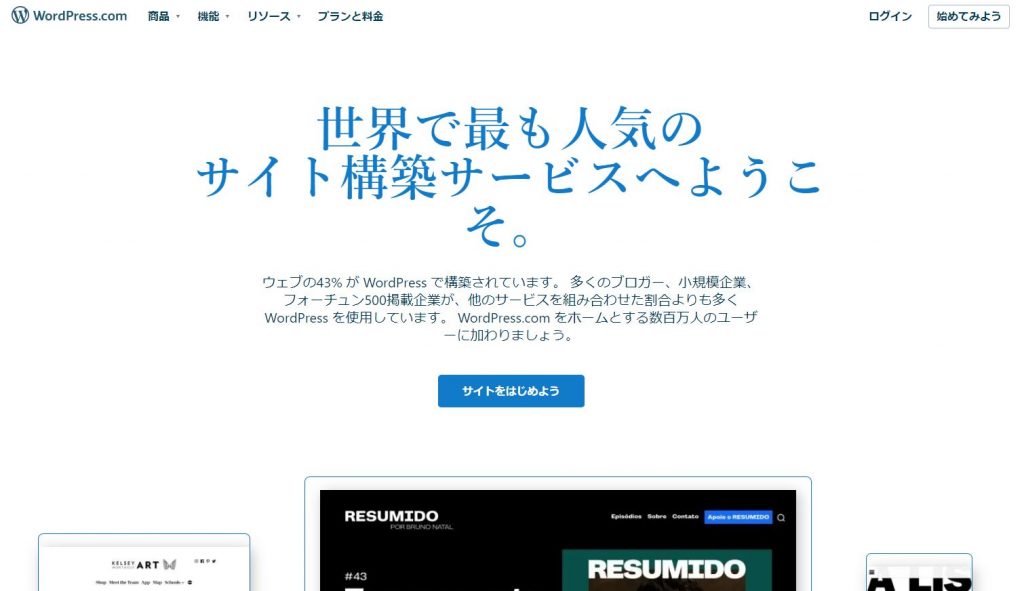 PHPで開発されたWebサービス国内事例5選＆海外事例5選【学習メリットも解説】｜未経験からWebエンジニアへ RUNTEQ BLOG
