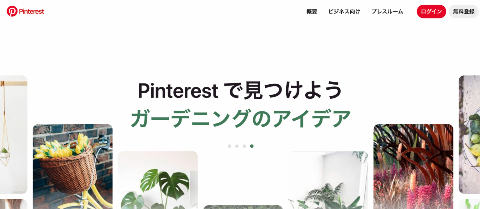 Pythonで開発されたWebサービス7選【できることや使うメリットも解説】｜未経験からWebエンジニアへ RUNTEQ BLOG