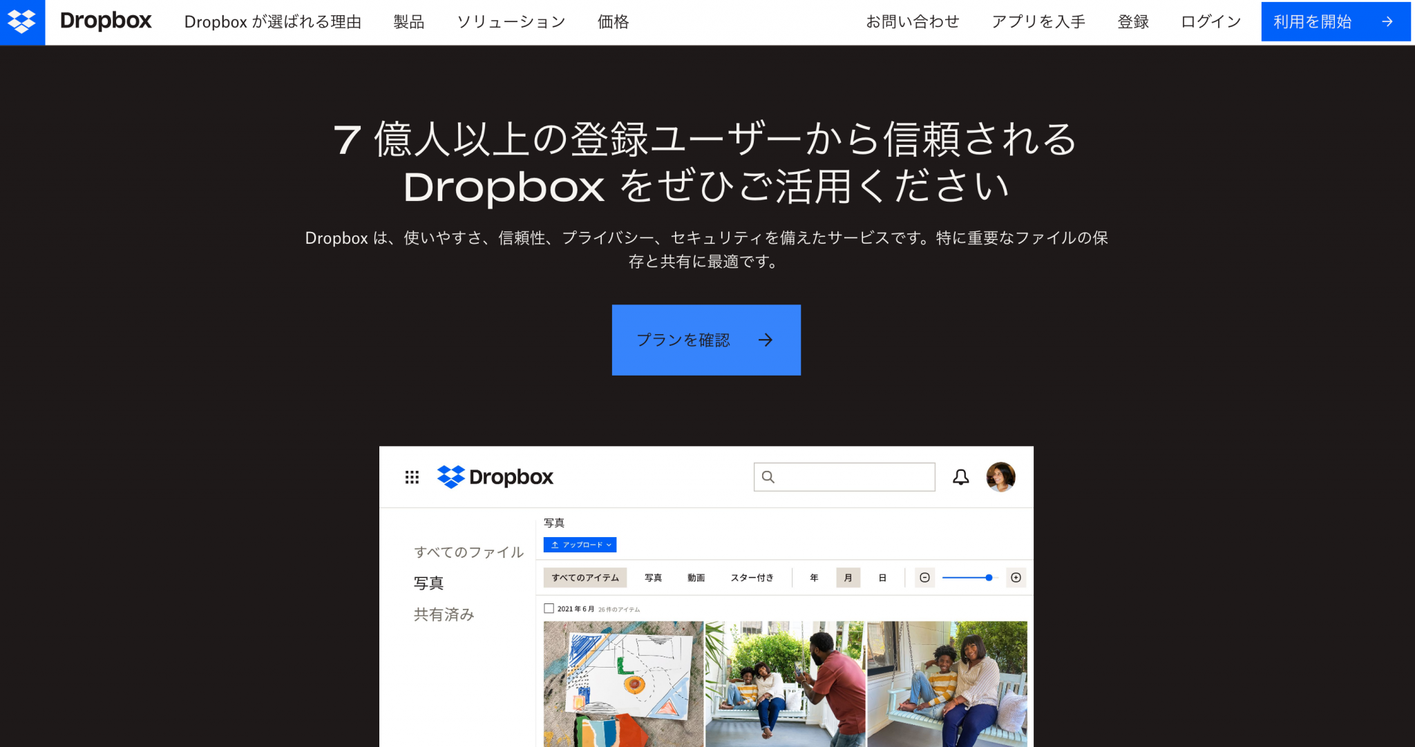 Pythonで開発されたWebサービス7選【できることや使うメリットも解説】｜未経験からWebエンジニアへ RUNTEQ BLOG