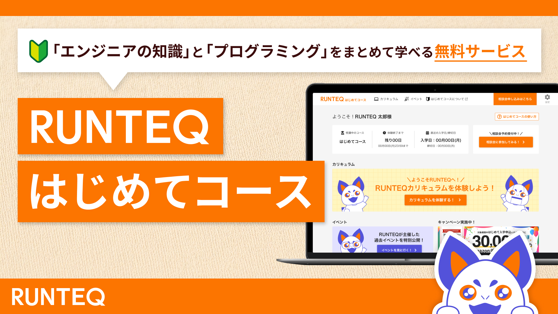 起業を考えている人が読むべき本ランキング！13冊を厳選｜未経験からWebエンジニアへ RUNTEQ BLOG