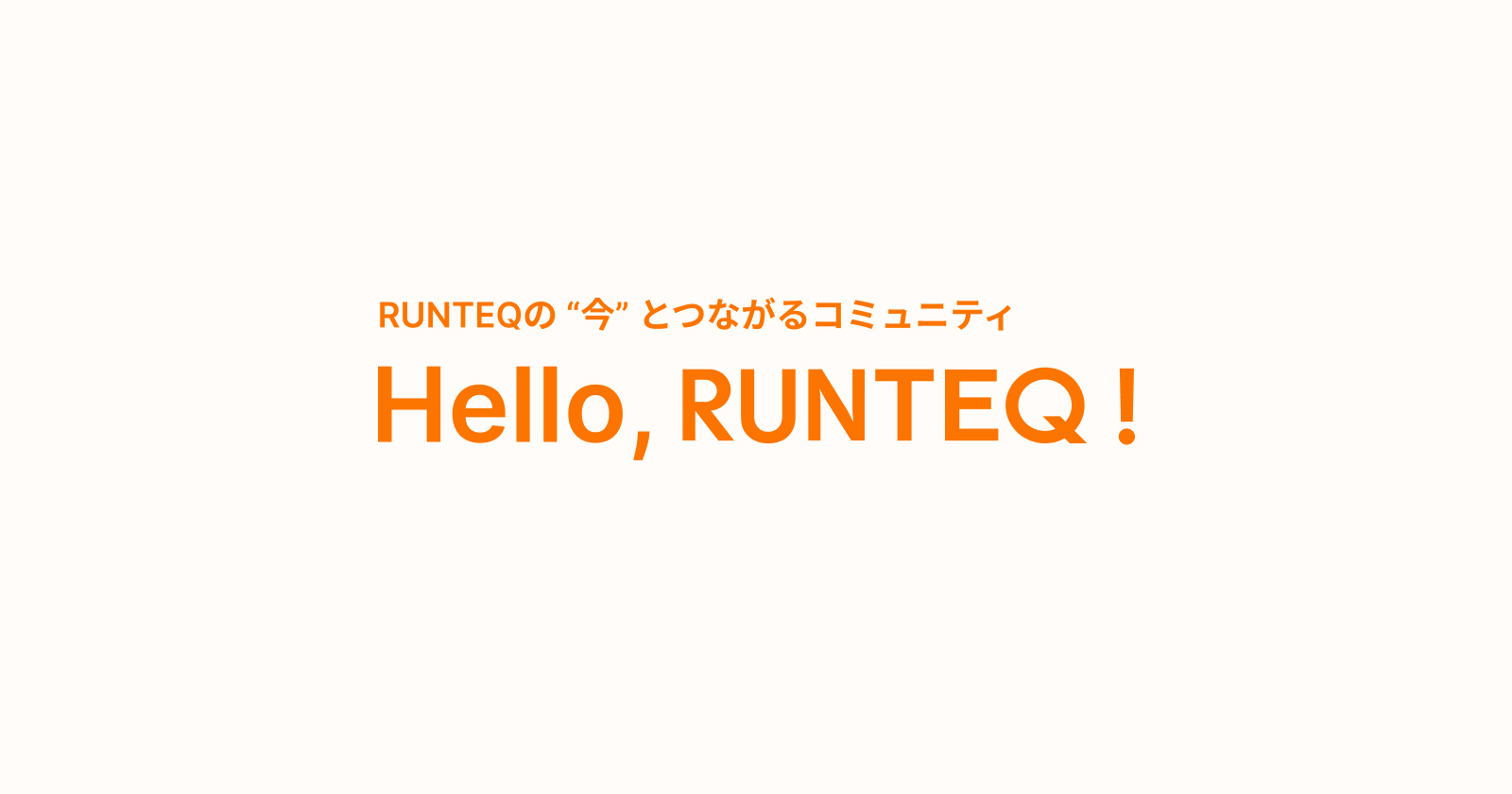 Hello,RUNTEQ!｜未経験からWebエンジニアへ RUNTEQ BLOG